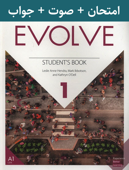 امتحان میان ترم و پایان ترم Evolve 1 + جواب ️